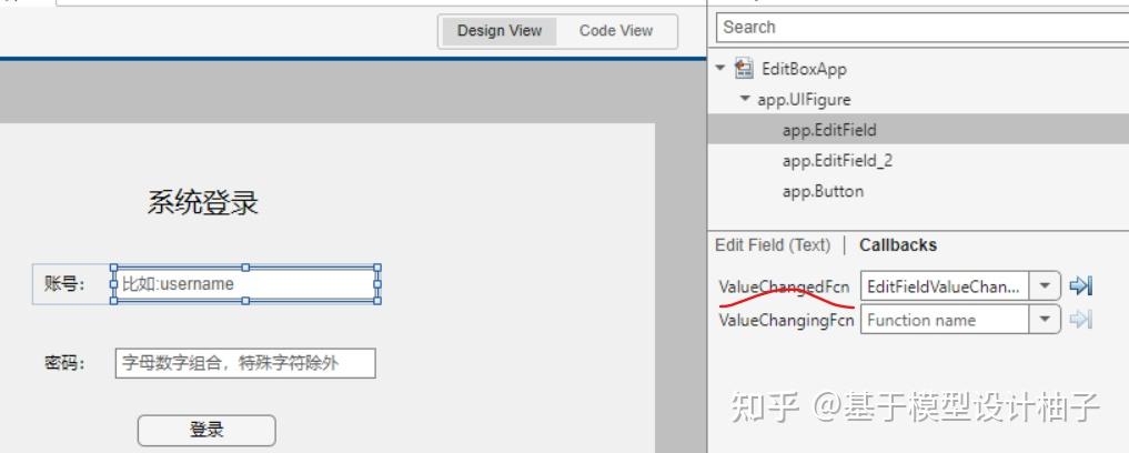 MATLAB App Designer 常见问题a - Edit Field - 知乎