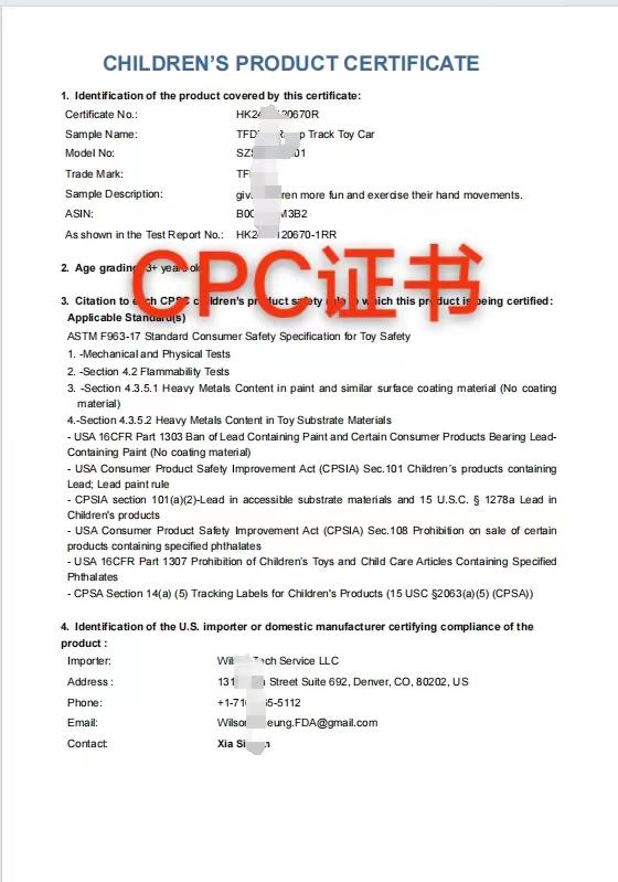 TEMU/亚马逊CPC认证审核不过的原因有哪些呢 - 知乎