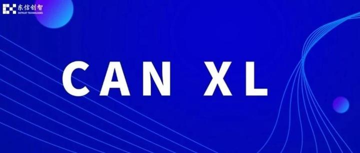 CAN XL协议标准在CANoe中的应用 - 知乎