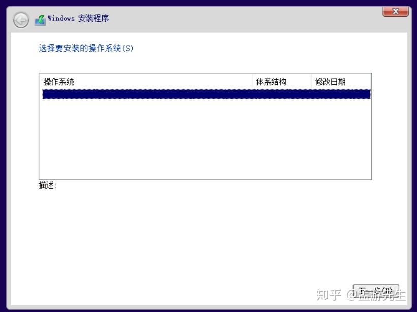 自己封装一个专属的Windows10系统 - 知乎