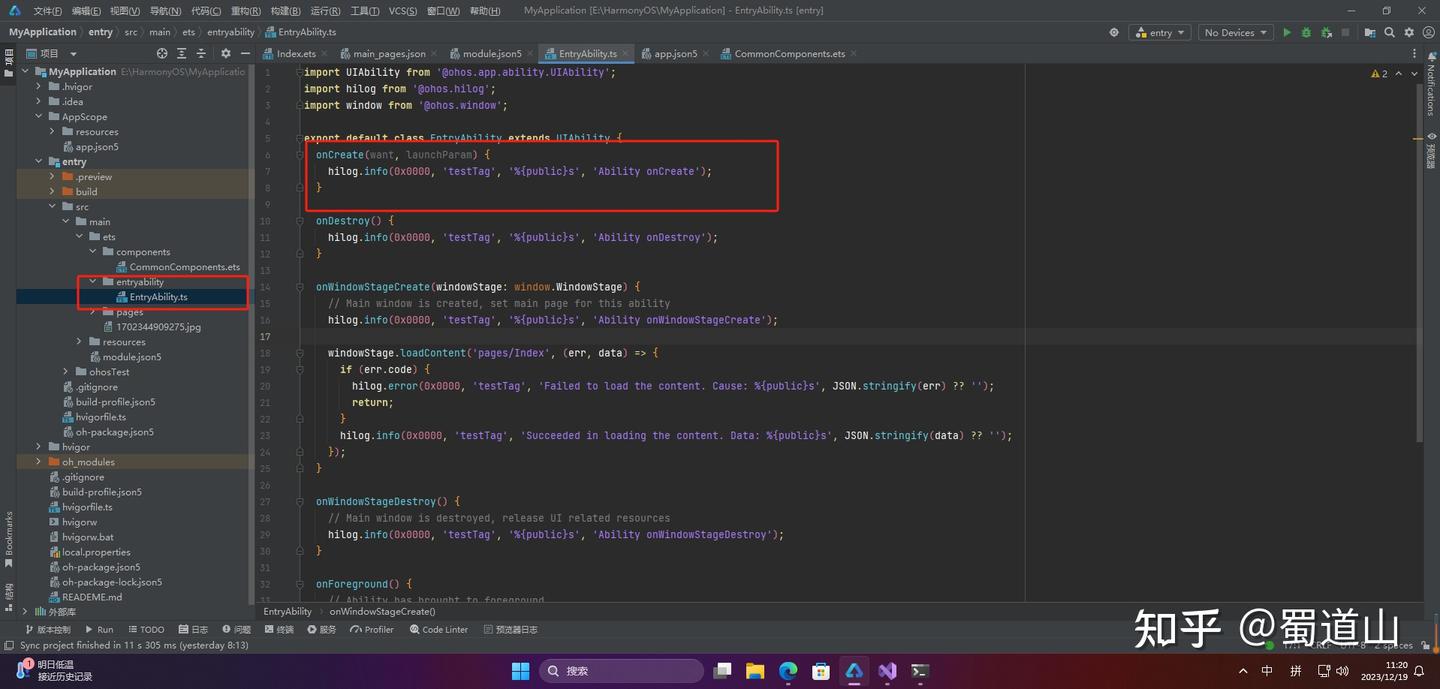 鸿蒙HarmonyOS实战-Stage模型（UIAbility组件） - 知乎