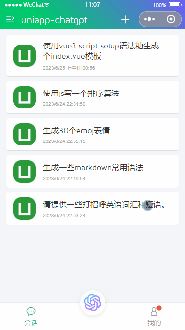 ChatGPT-Uniapp 基于uni-app+vue3跨多端AI会话 - 知乎