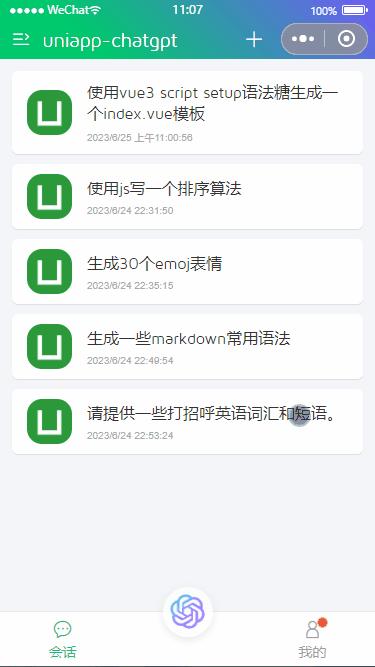 ChatGPT-Uniapp 基于uni-app+vue3跨多端AI会话 - 知乎