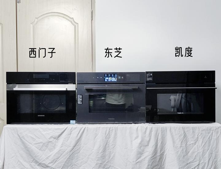 全网首篇东芝XT65嵌入式水波炉测评：耗时一个月，花了我小两万，微蒸烤的机皇哪个好？东芝XT65水波炉、凯度GR Pro、西门子 ...