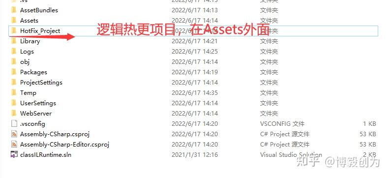 Unity ILRuntime 实战教程系列1·1Unity 搭建ILRuntime开发环境 - 知乎