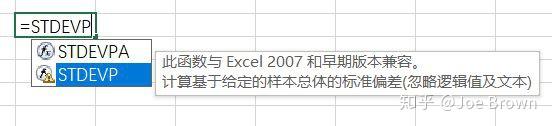 Oracle中STDDEV与Excel中的STDEVP算法区别在哪？ - 知乎