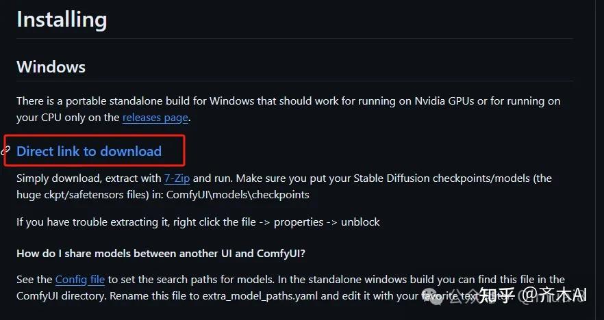 一站式解决ComfyUI安装、调试和界面操作，附安装包 C001 - 知乎