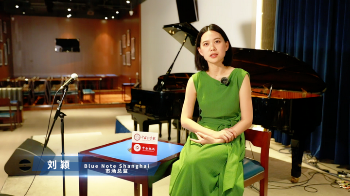 四川北路演艺新联盟释放城市魅力 Blue Note Shanghai将音乐与文化璀璨交汇 - 知乎