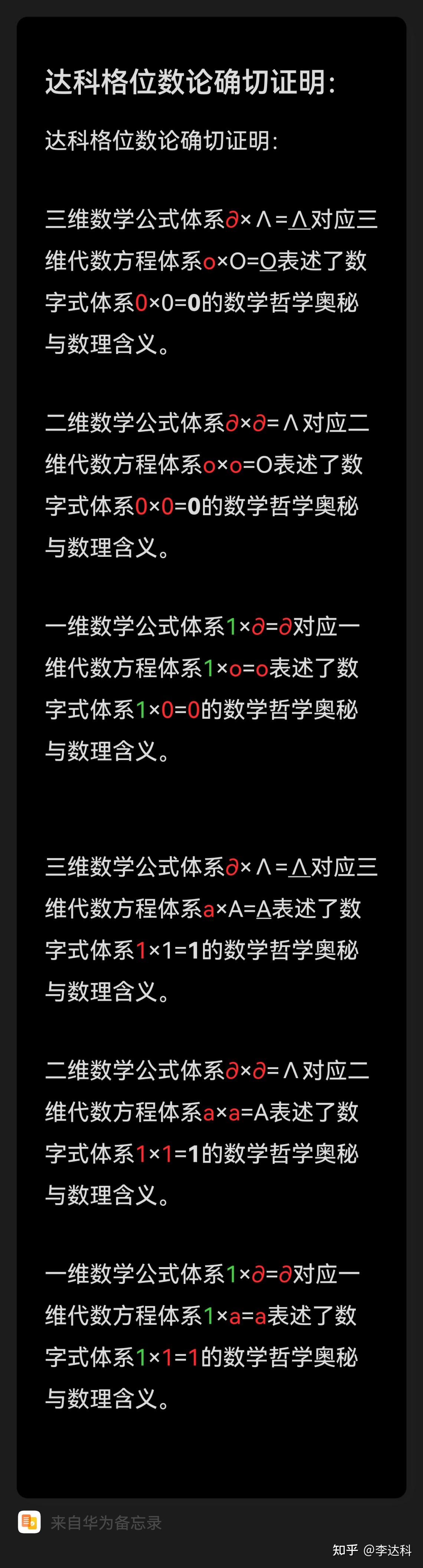 （n，m）=1是什么意思? - 知乎
