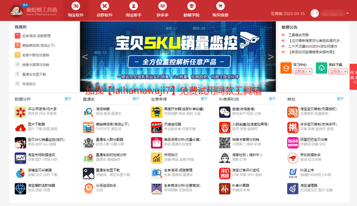 淘宝店铺14天搜索破万流量暴涨，全面解析黑搜起爆搜索玩法 - 知乎