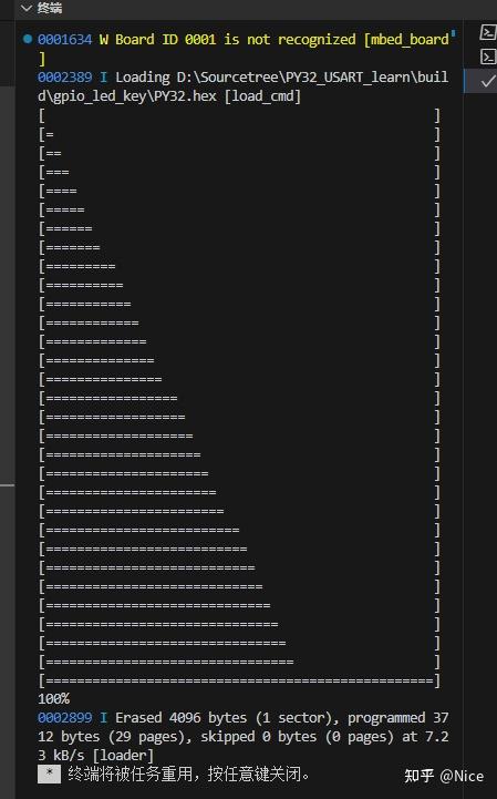VScode调试开发PY32系列单片机 - 知乎