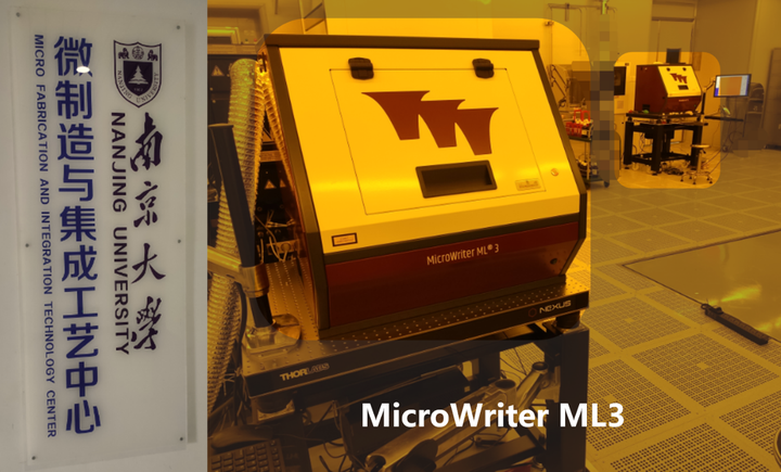 再添新力！小型台式无掩膜光刻机MicroWriter再度落户南京大学 - 知乎
