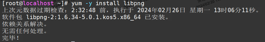 KeyarchOS适配netCDF - 知乎