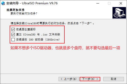 使用UltraISO软件制作Windows系统启动盘详细教程 - 知乎