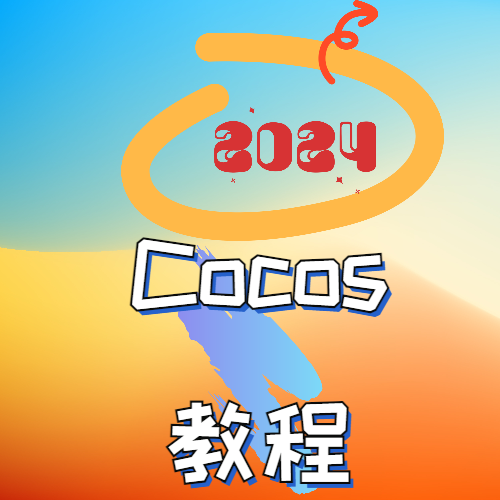 Cocos Creator教程之Camera.screenToWorld - 知乎