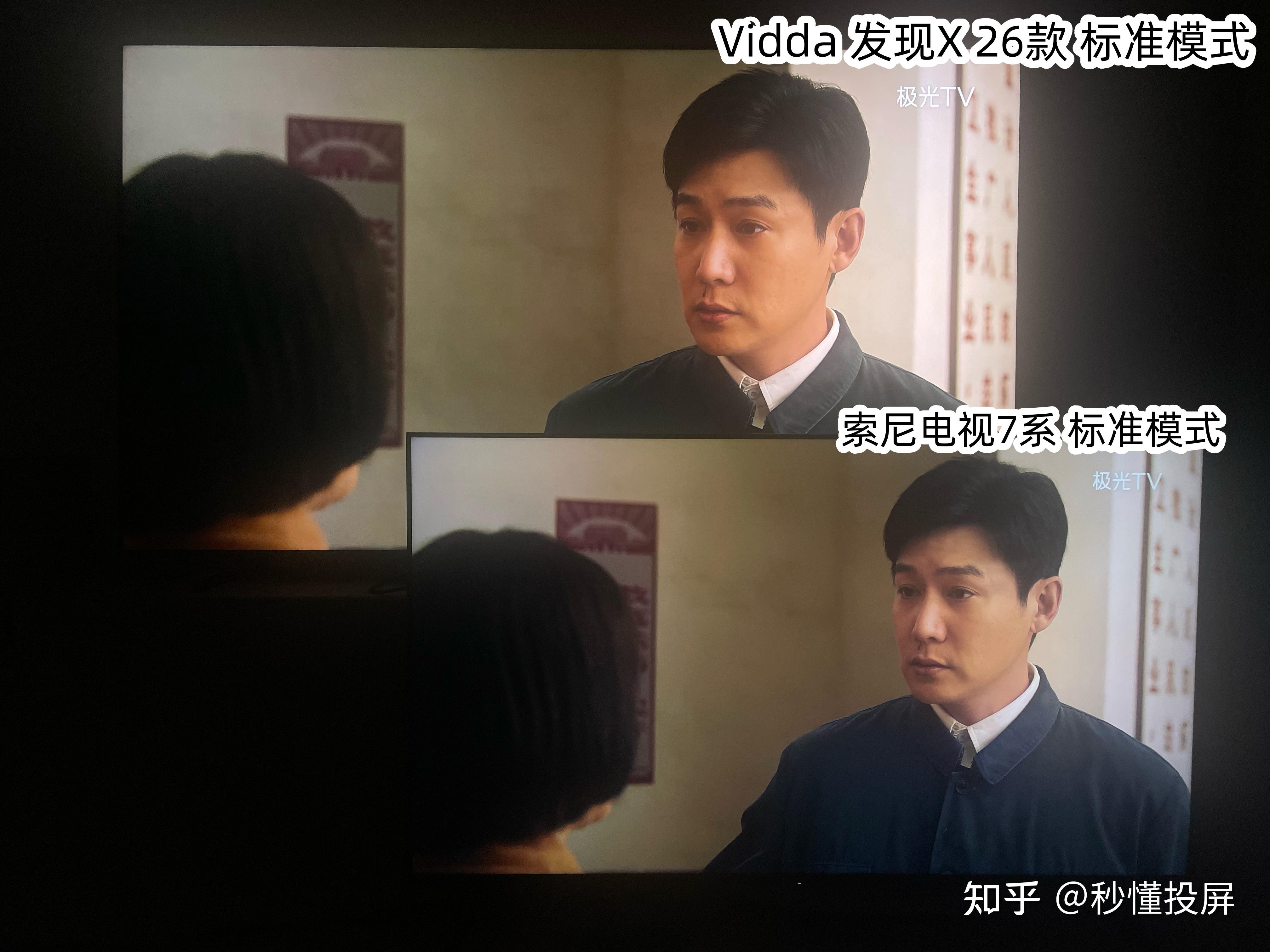 25年便宜的真量子点+不反光电视；Vidda发现X 26款首发测评 - 知乎
