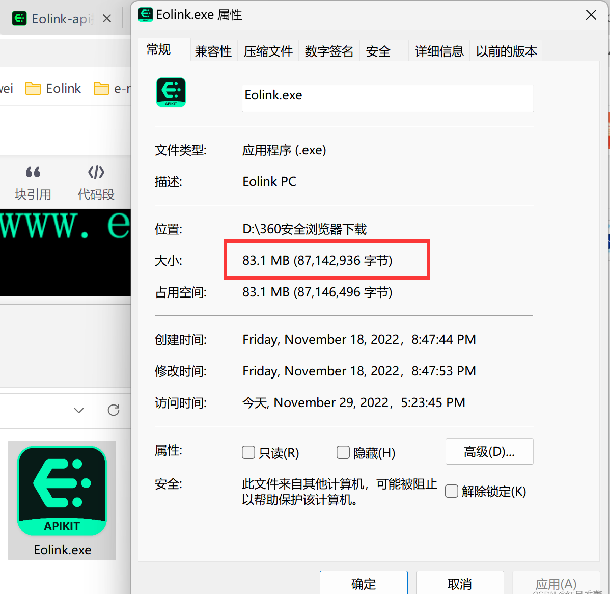 Eolink神技之一：基于数据库智能生成API文档 - 知乎