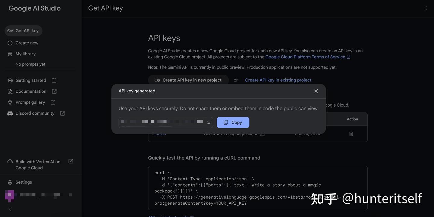 『AI喂饭级教程』如何免费获取谷歌Gemini Pro大模型的API？ - 知乎