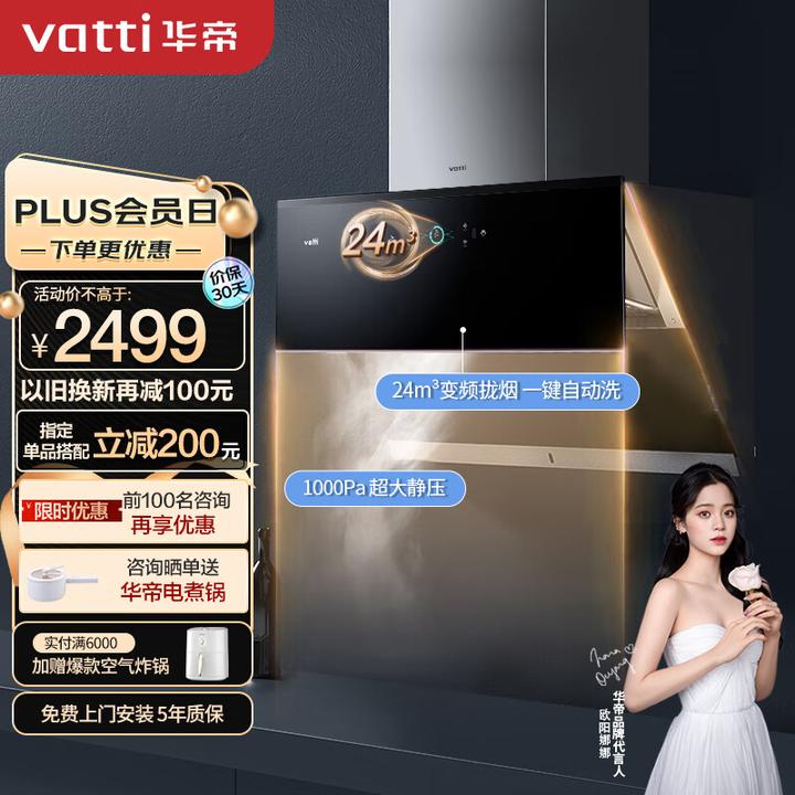 油烟机需要安装不锈钢烟管吗？ - 知乎