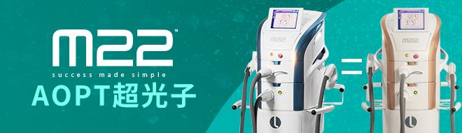 技术无进步，外观更尊贵！金边版M22—AOPT深度解析 - 知乎