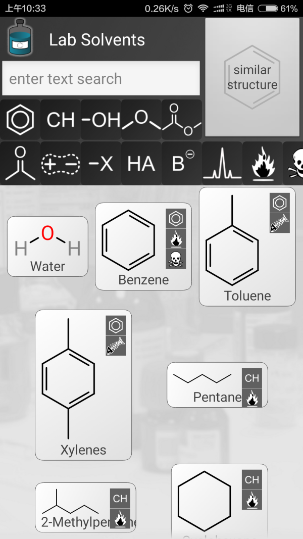 有哪些让你相见恨晚的化学App|总结 - 知乎