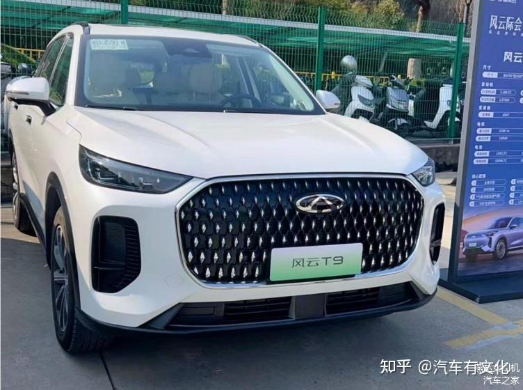 号称燃油车终结者！奇瑞风云T9实车现身，续航超1400km - 知乎