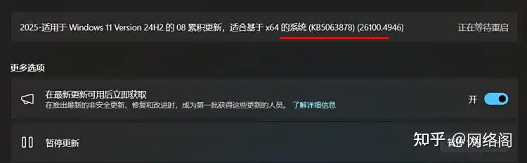Win10/Win11更新现严重bug硬盘SSD报废？Windows装机界的瑞士军刀魔改版Dism++ - 知乎