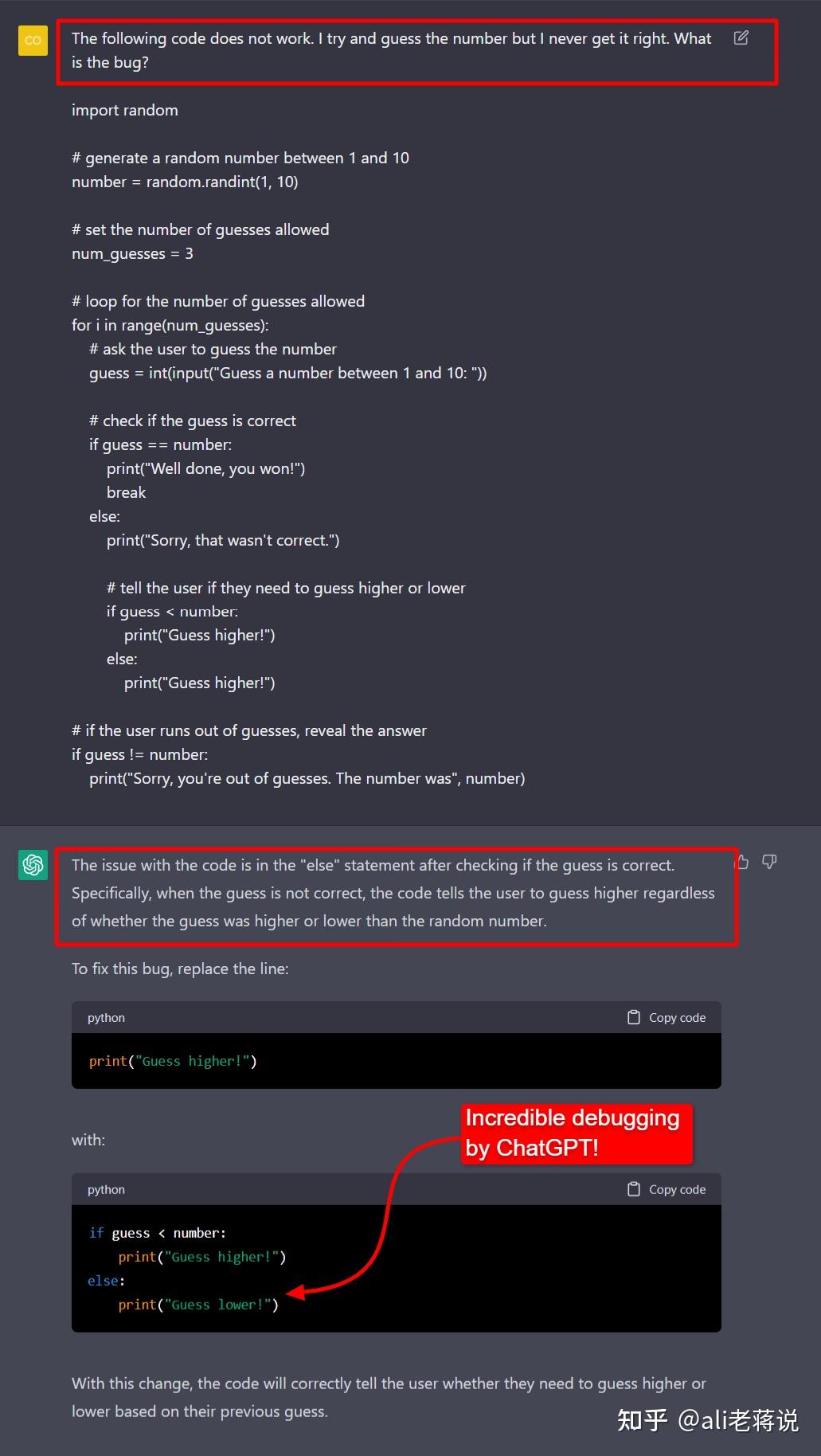 如何使用AI进行CodeReview - 知乎