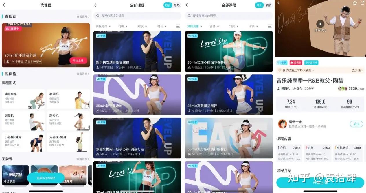 2025年618家用椭圆机推荐，前驱和后驱该怎么选？易跑E2/E6/E7、麦瑞克L7/K60、摩刻O2、速尔E25S等7款热门椭圆机硬核测评 ...