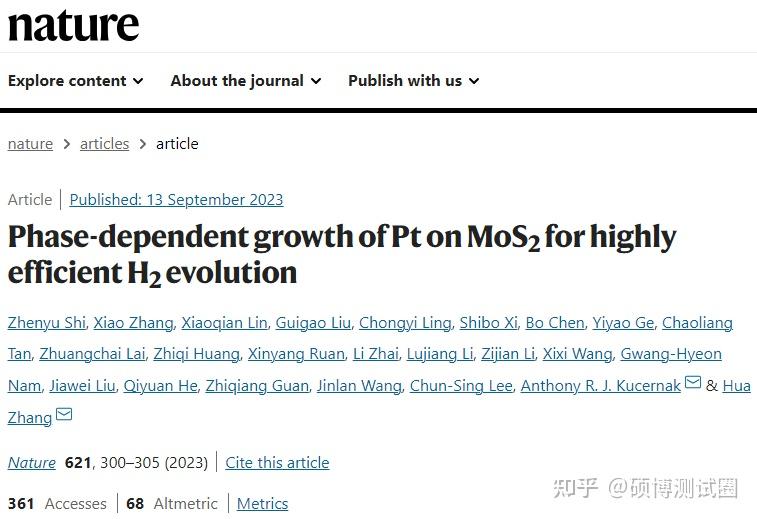 香港城市大学《Nature》：MoS2！ - 知乎