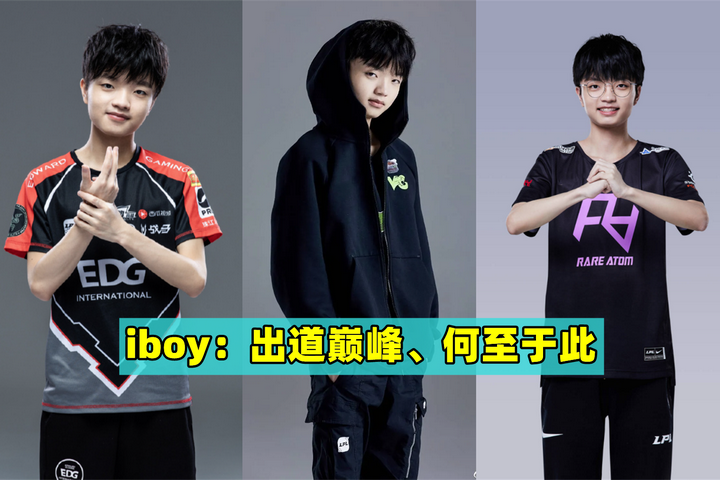 天才AD没人要，转行外卖引人疼：为什么那个AD都能上，iboy不行？ - 知乎