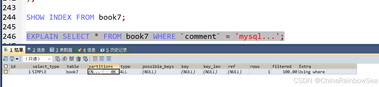 8. MySQL 索引的创建与涉及原则(详解说明) - 知乎