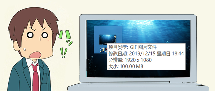 如何对GIF进行有效压缩，并且尽可能不损失画质（详细教程） - 知乎