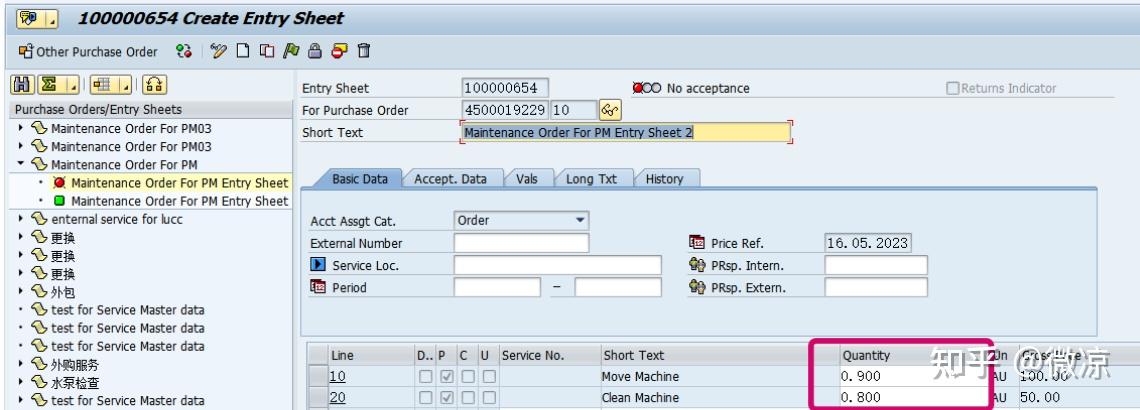 SAP PM维修工单工序由外部服务（PM03）实现 - 知乎