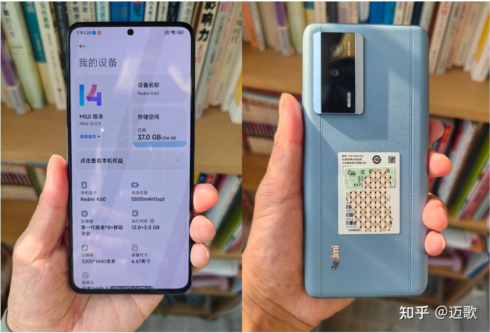 高通骁龙8＋gen1和8gen2差距大吗？ - 知乎