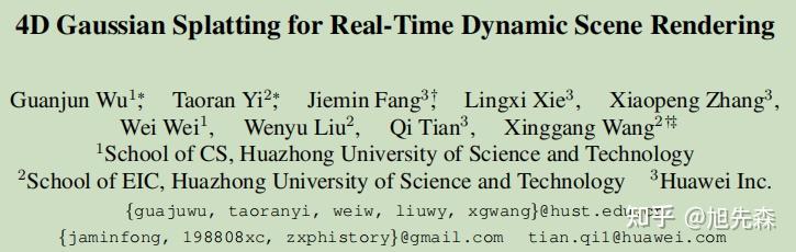 [论文解析]4DGS：4D Gaussian Splatting for Real-Time Dynamic Scene Rendering - 知乎