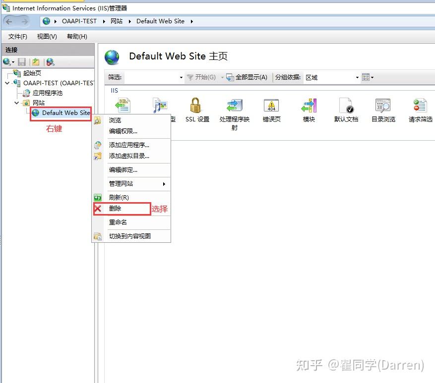 Windows Server IIS服务部署Django 详细步骤 - 知乎