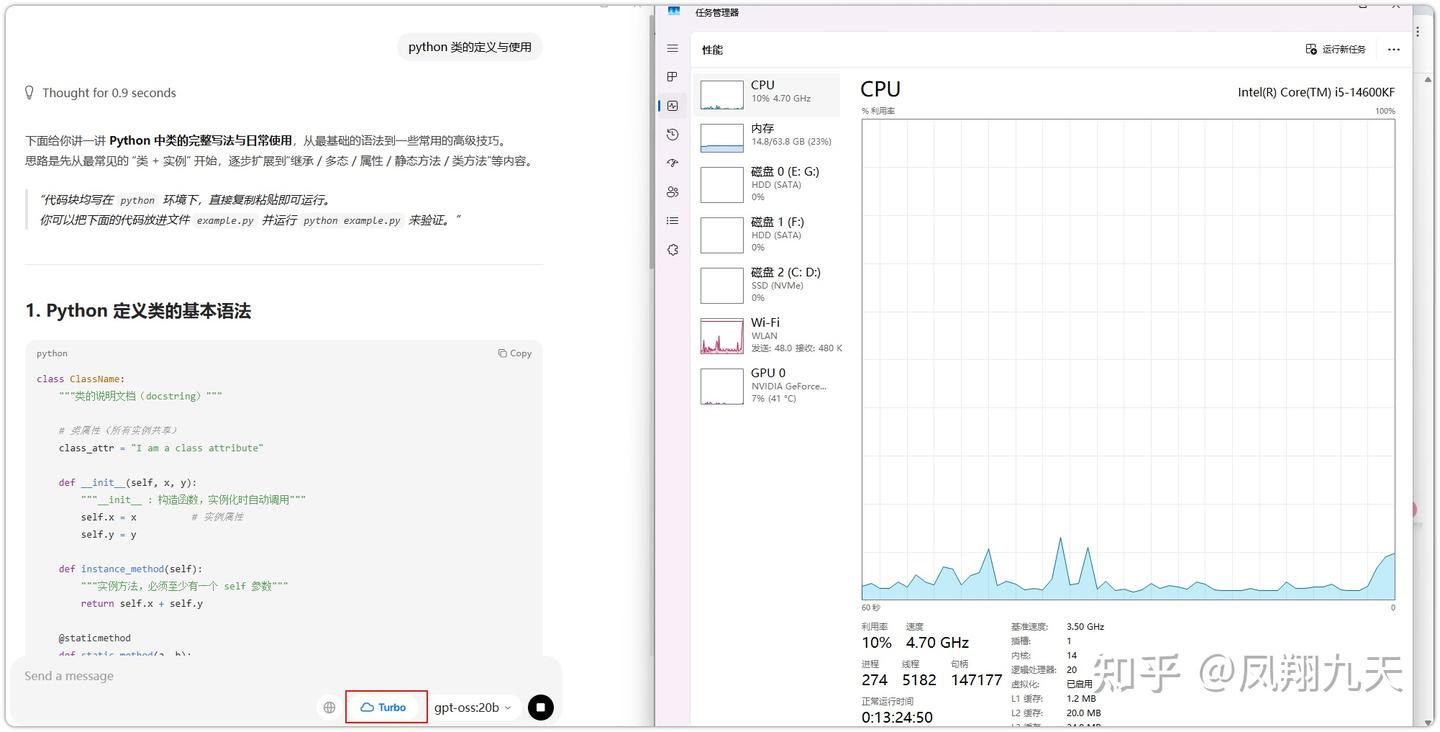 部署gpt-oss:20b - 知乎
