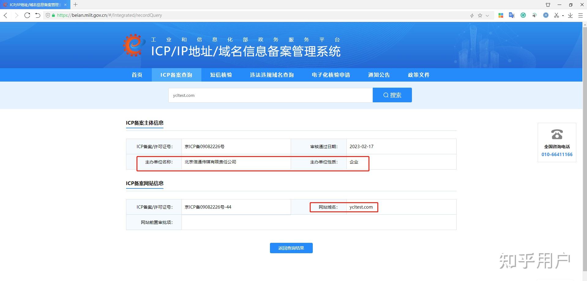 YCL青少年人工智能编程水平测试靠谱吗？都考些什么？ - 知乎