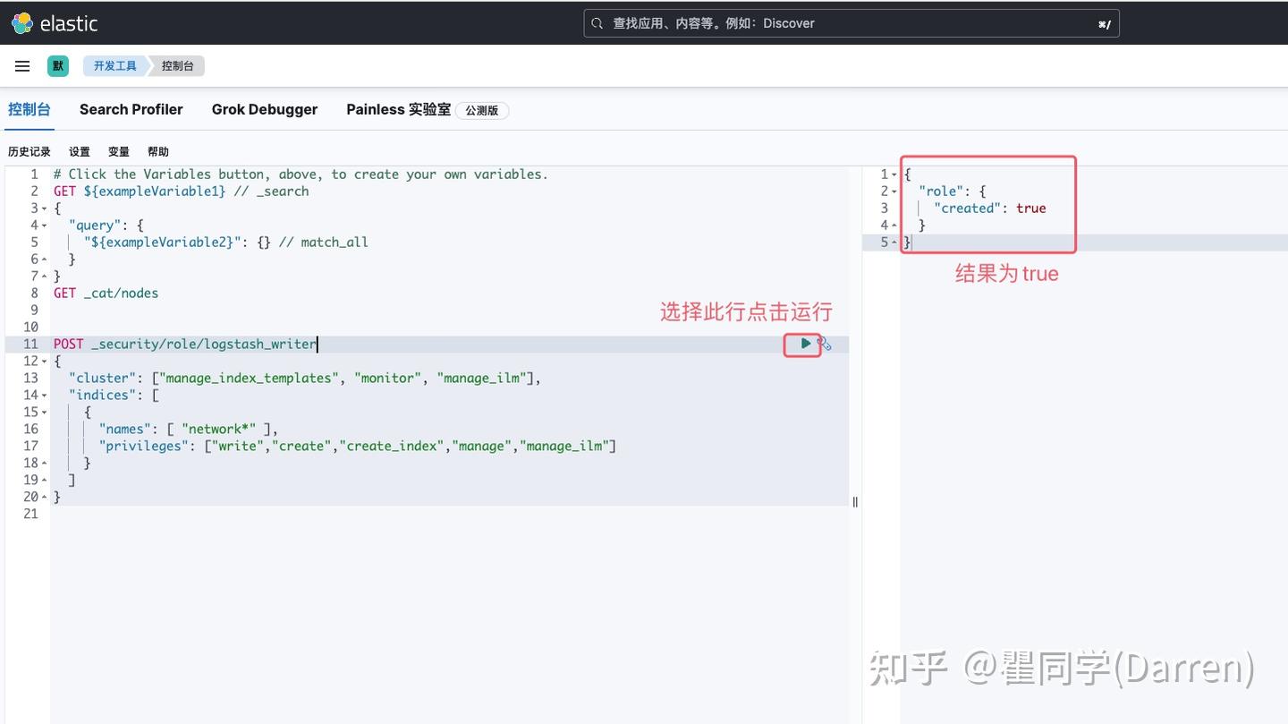 EIK网络设备日志-收集和处理 Logstash和Rsyslog - 知乎