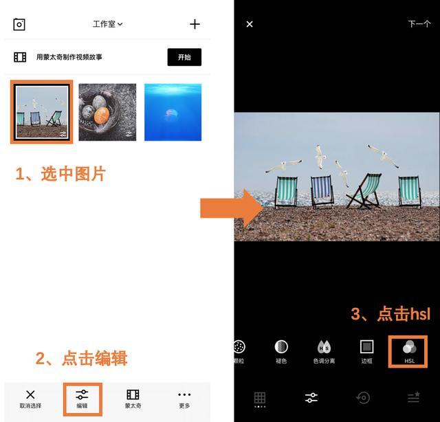 调色灵魂工具，详解HSL色彩原理+使用方法+应用效果｜VSCO教程10 - 知乎