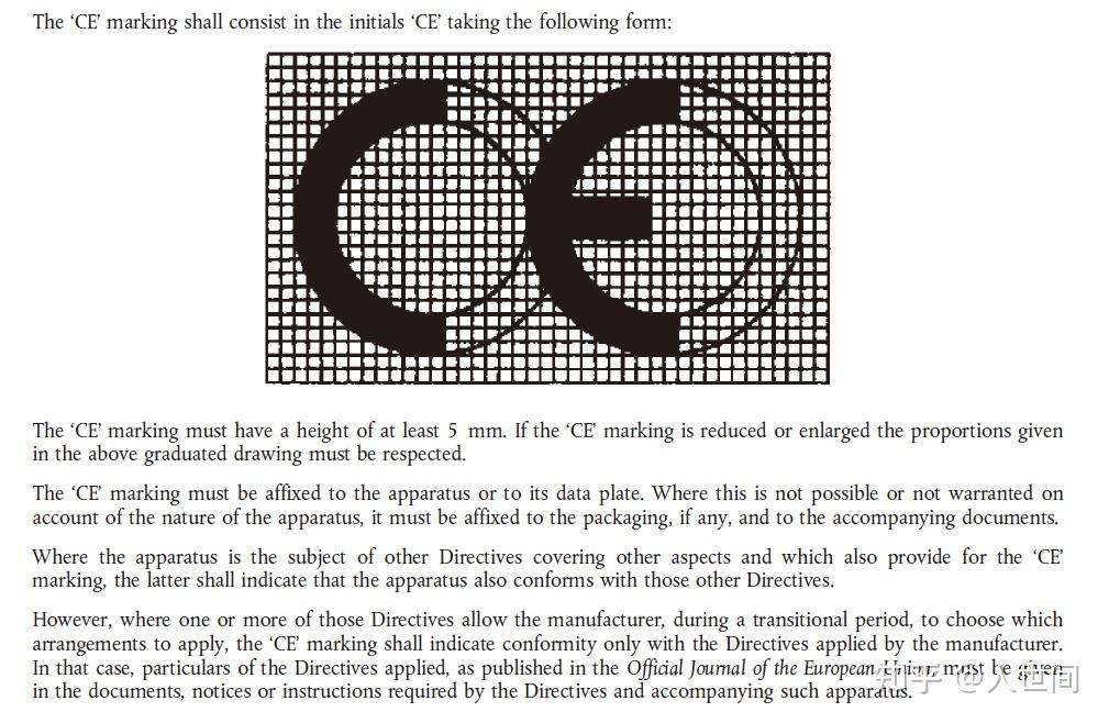 做CE 认证 说明书和CE标签的尺寸注意事项 - 知乎