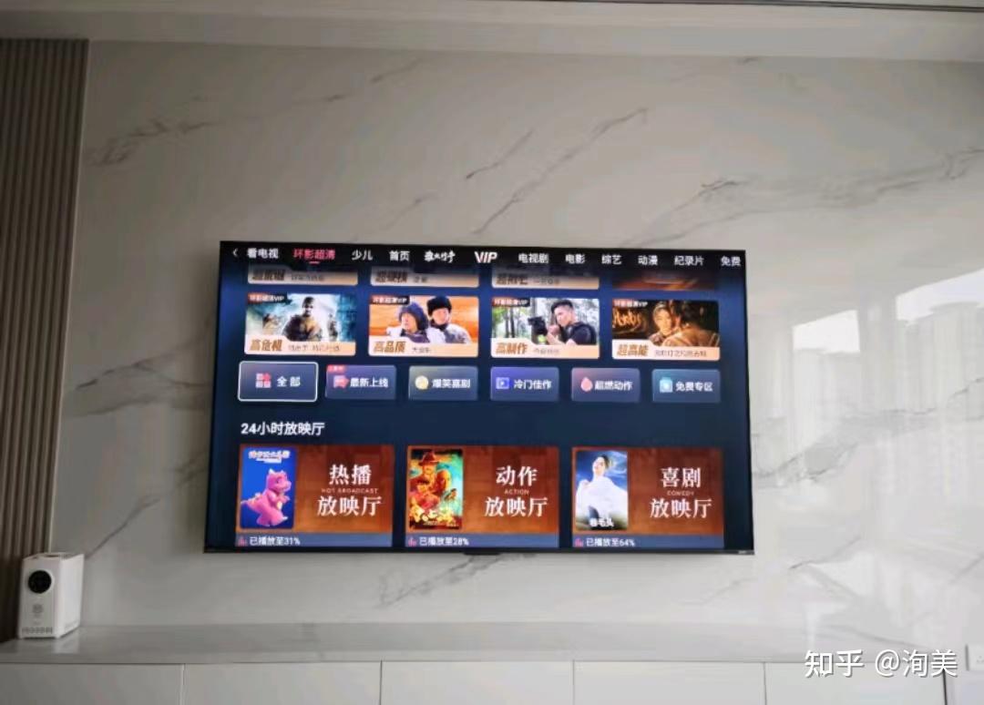 618换电视必看！海信小墨E5Q Pro：高刷+墨晶屏+画质芯片，游戏/观赛双Buff，一台好电视该如何服务全家人？ - 知乎