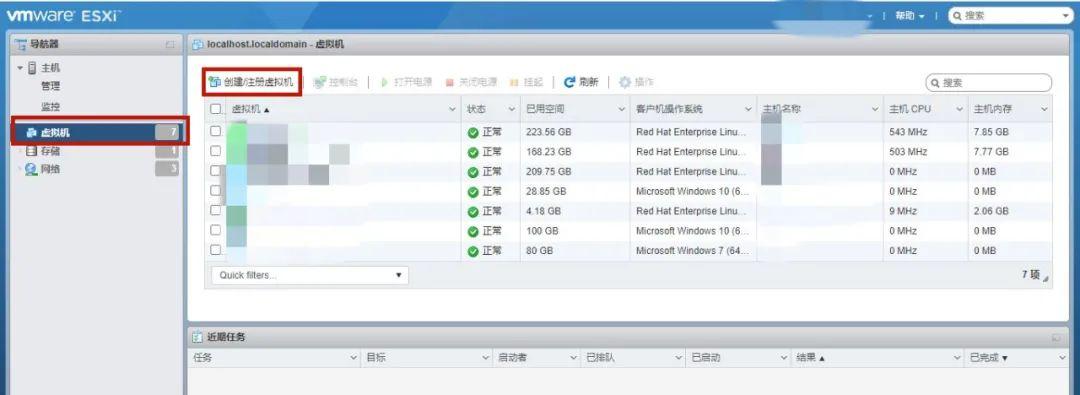 VMware ESXi中安装Linux系统 - 知乎