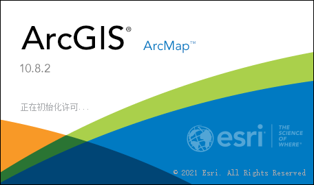 Arcgis10.8.2中文版安装教程（附官方补丁） - 知乎