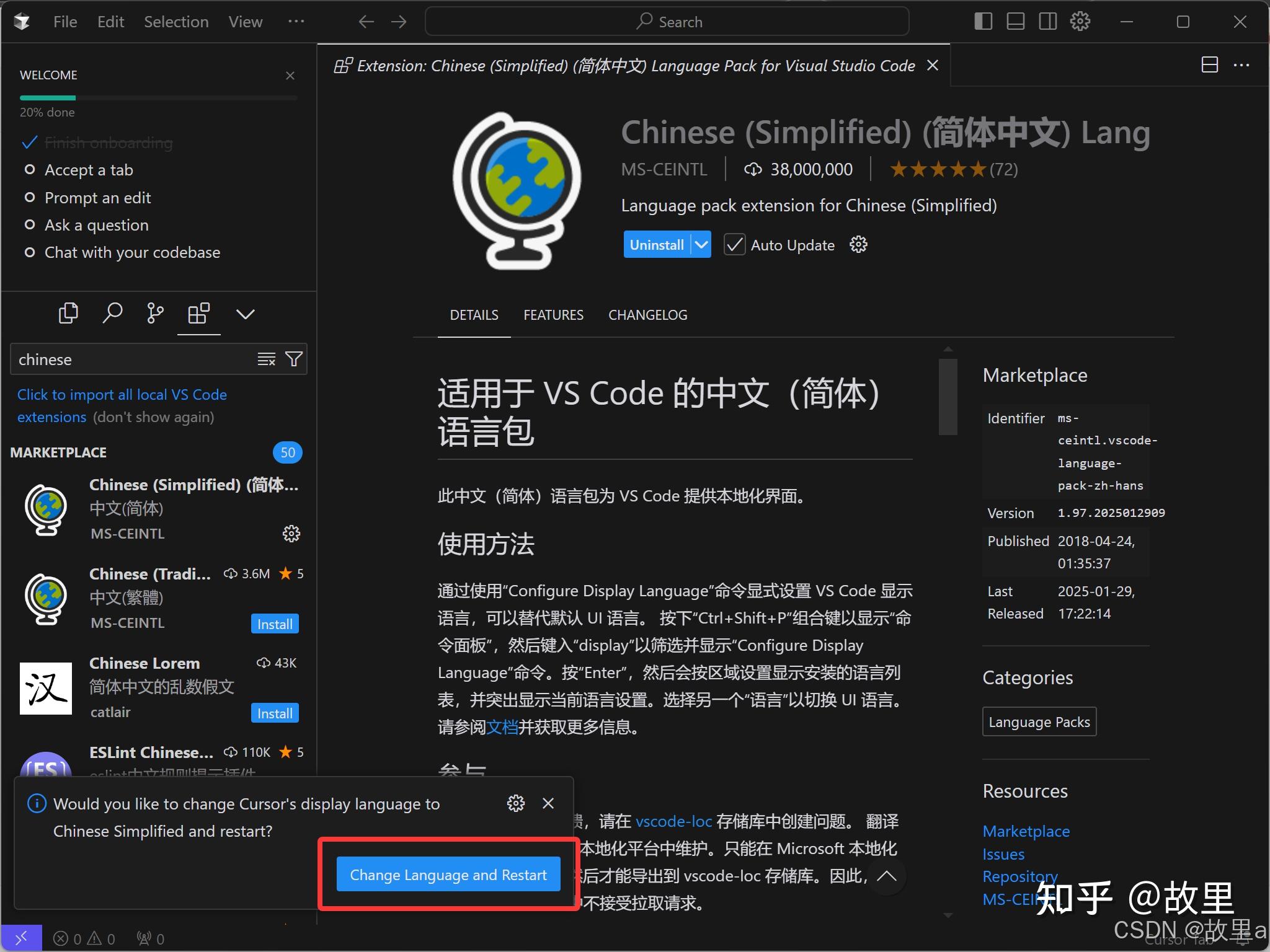 Cursor使用教程 - 知乎