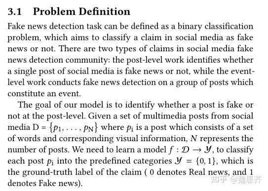 虚假新闻检测（Fake News Detection via Knowledge-driven Multimodal Graph Convolutional Networks） - 知乎