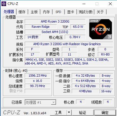 《RYZEN R3-2200G简测》 - 知乎