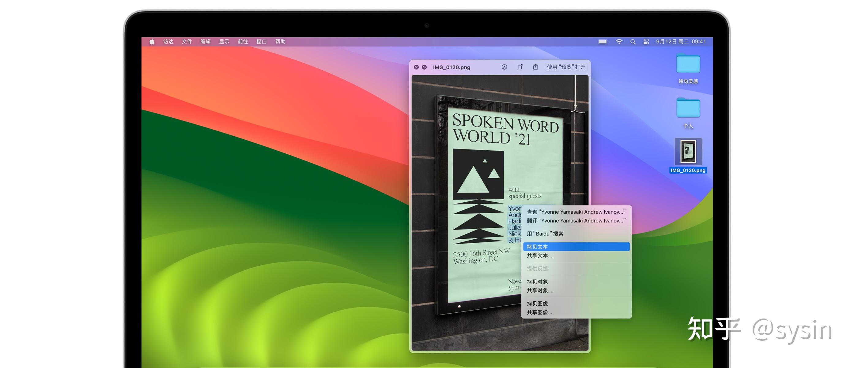 Apple Safari 17.2 - macOS 专属浏览器 (独立安装包下载) - 知乎
