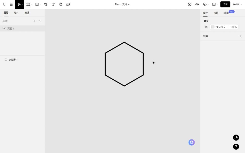 国产的UI设计软件Pixso有人在用吗，对比Figma体验怎么样？ - 知乎